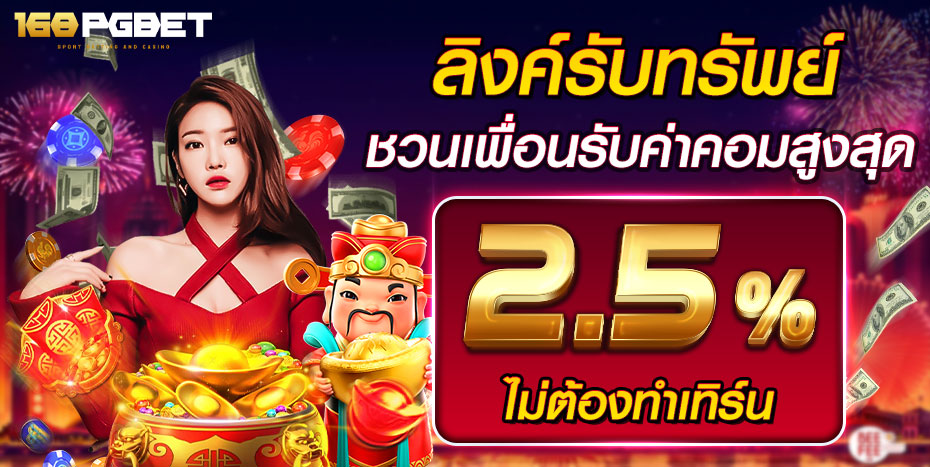 168PGBET - บาคาร่า สล็อต ฟุตบอล ออนไลน์ รวมทุกค่ายในเว็ปเดียว | หน้าแรก